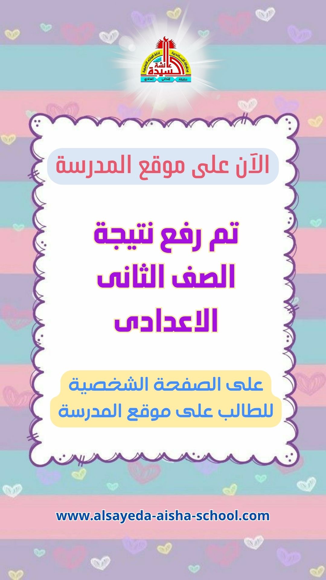 2025-06-03T10:16:10.000000Z قراءة المزيد